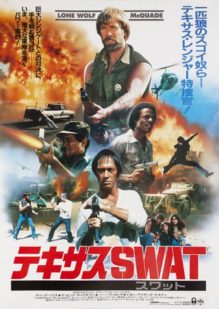 Lone Wolf Mcquade Poster Lone Wolf McQuade (1983) Folder Icon By