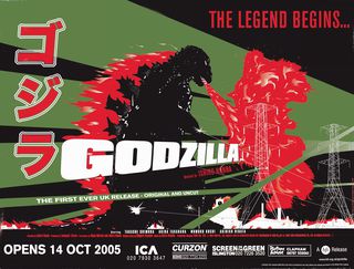 godzilla 1957 poster