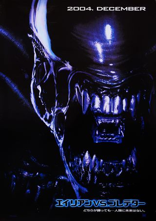 avp 2004 alien