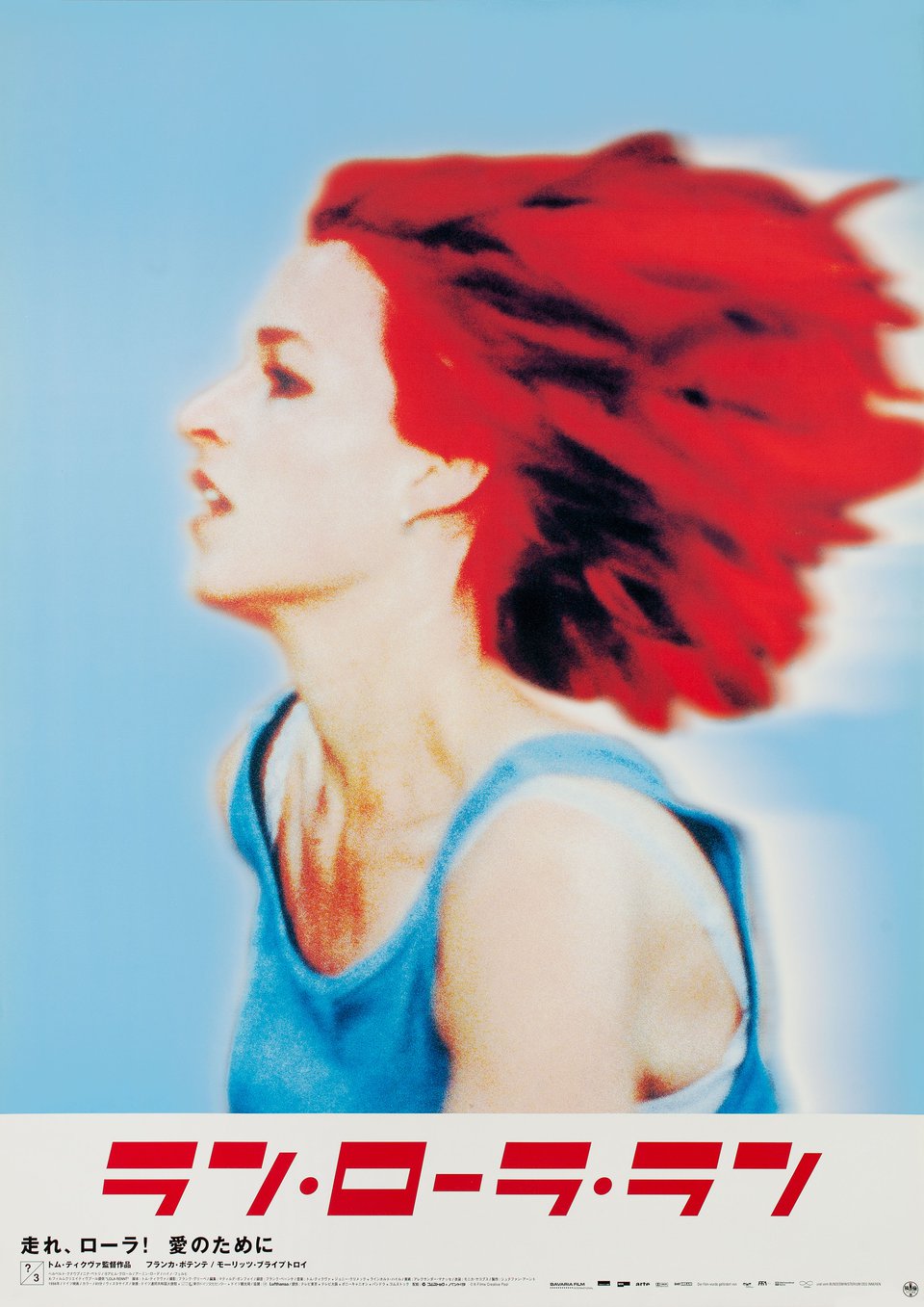 Run Lola Run 1999 Japanese B2 Poster - Posteritati Movie Poster Gallery