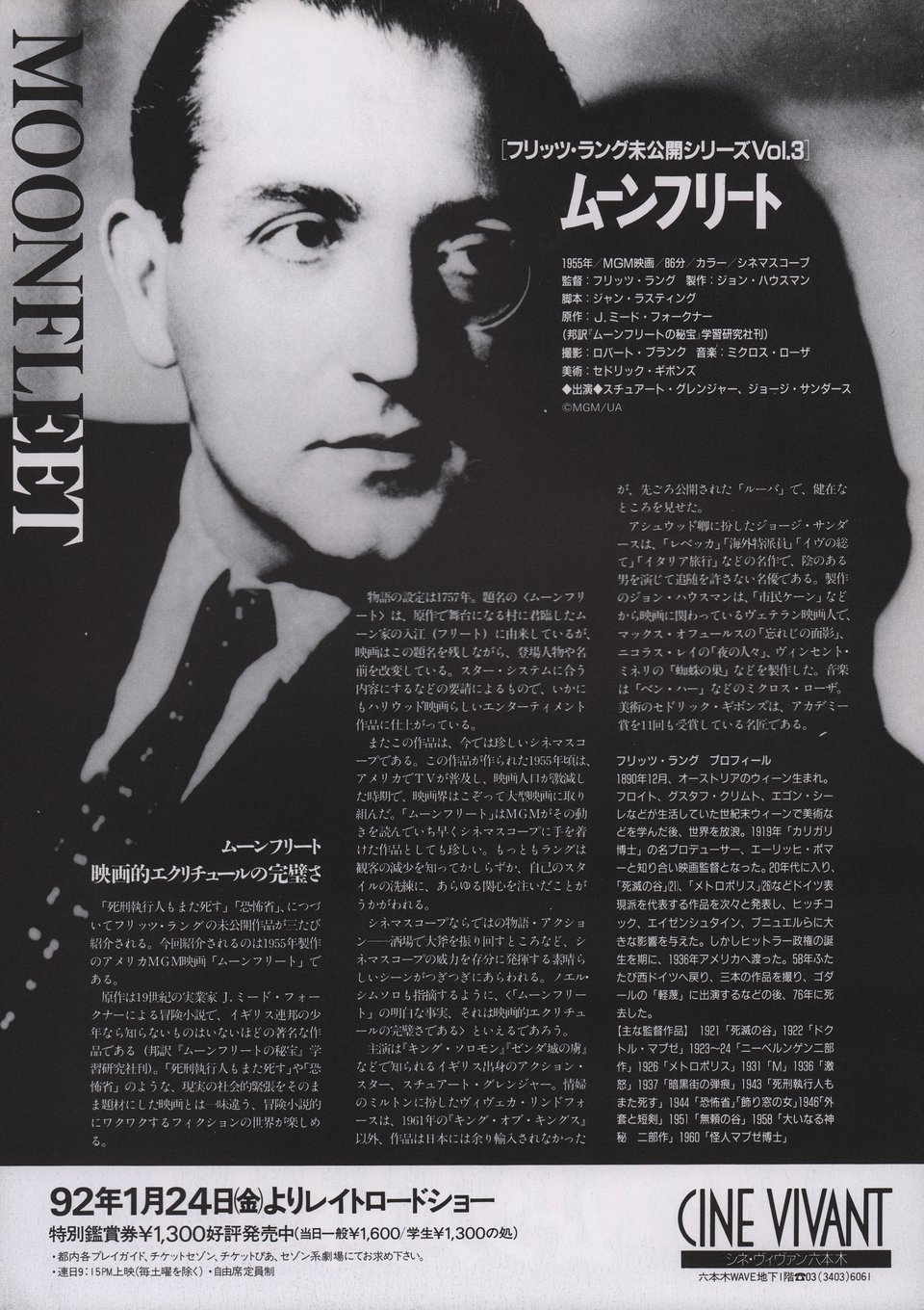 Moonfleet Original 1986 Japanese B5 Chirashi Handbill - Posteritati ...