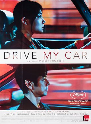 Drive Film Artwork
