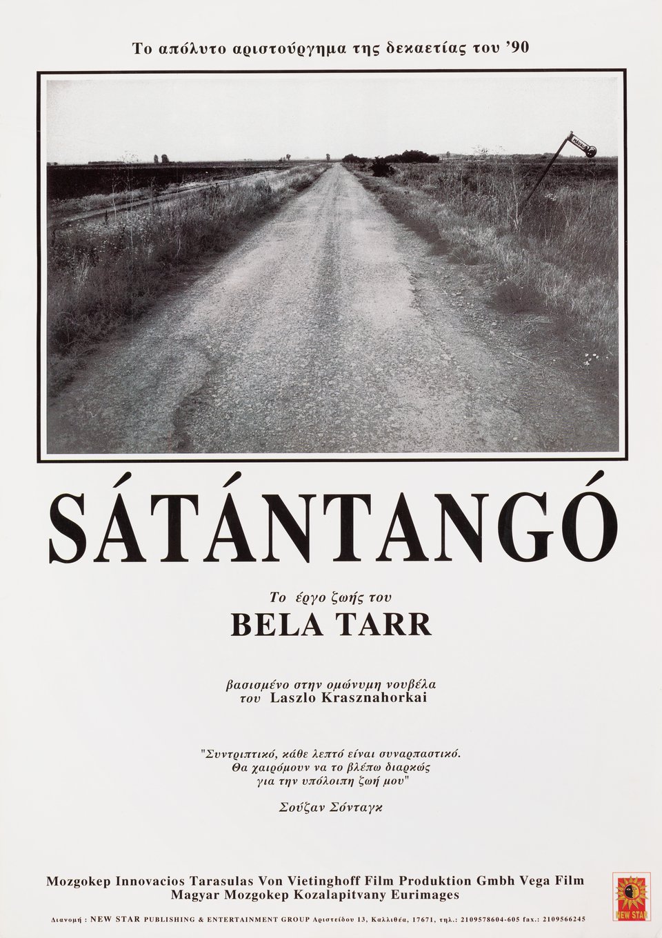 Satantango 1994 Greek Mini Poster - Posteritati Movie Poster Gallery