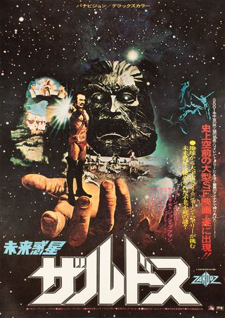 zardoz poster