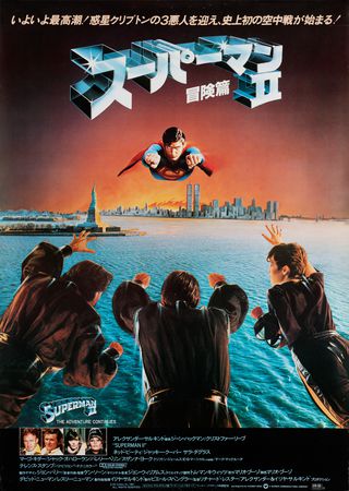 Superman 2 Movie Poster Superman II Soundtrack | DC Movies Wiki