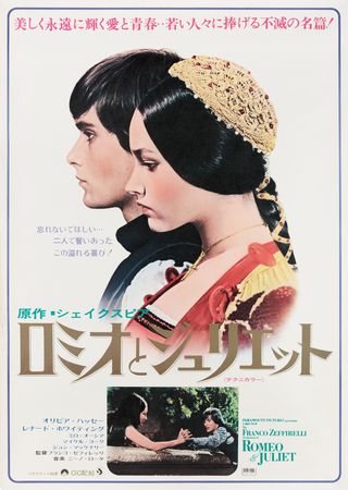 Romeo and Juliet (1968) Original Movie Posters - Posteritati Movie Poster Gallery