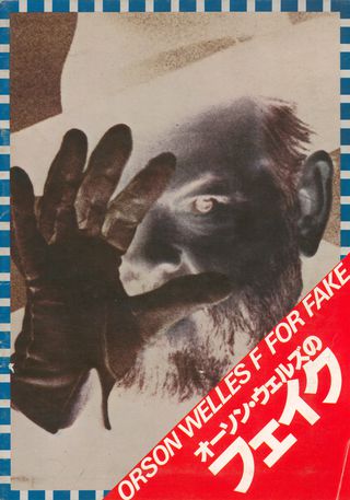 F for Fake Original 1978 Japanese Movie Program - Posteritati Movie Poster Gallery