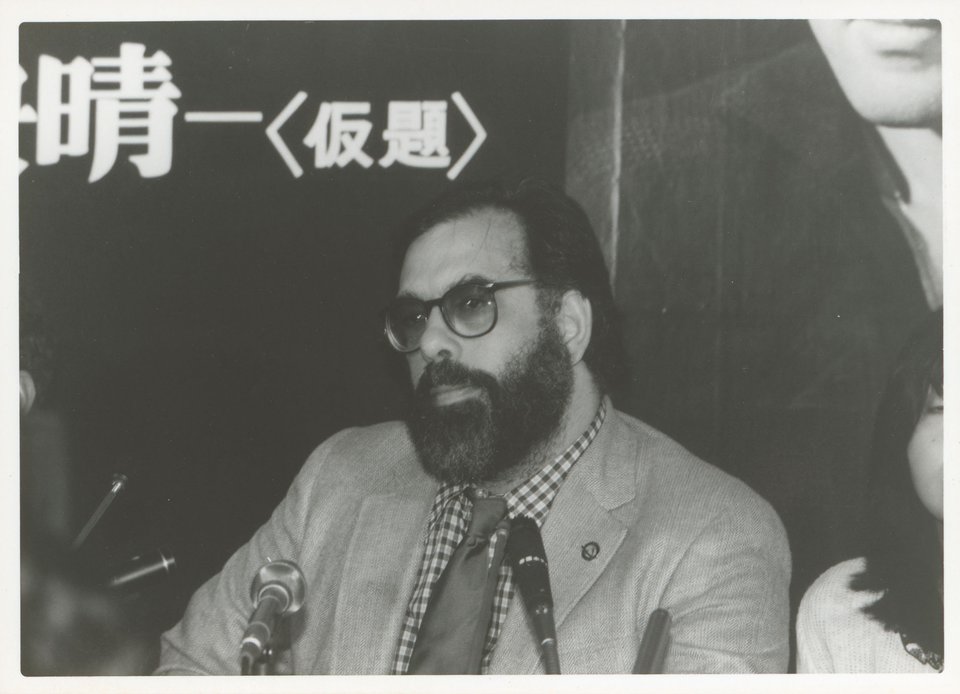 Mishima: A Life in Four Chapters Original 1985 Japanese Black and White ...