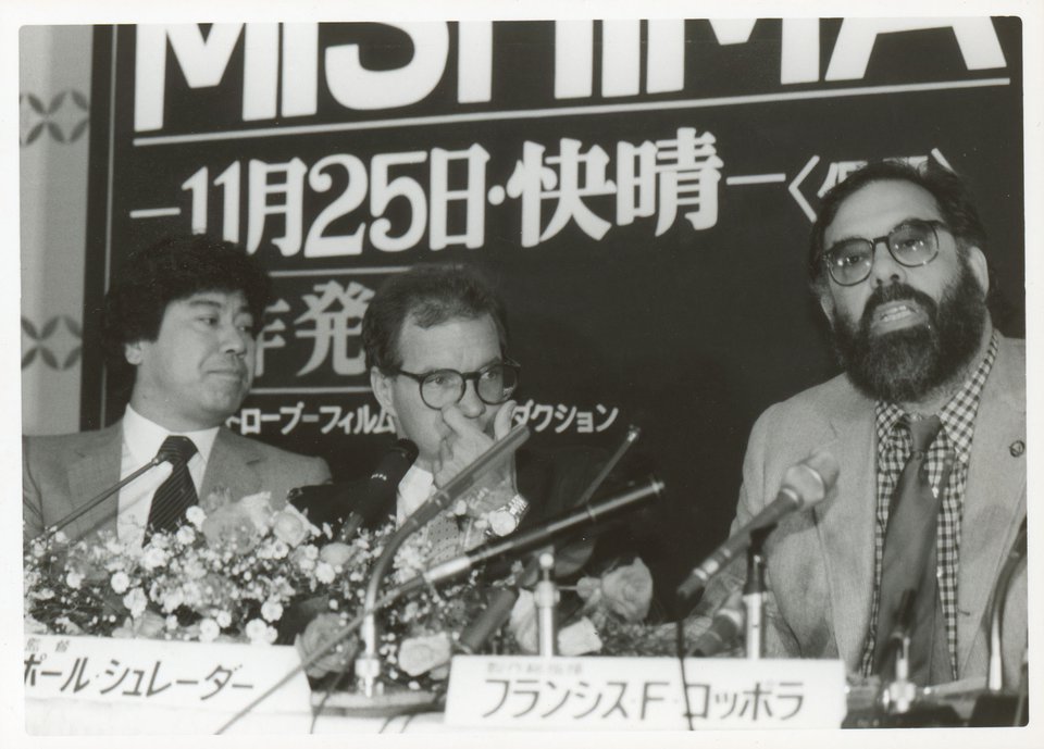 Mishima: A Life in Four Chapters Original 1985 Japanese Black and White ...