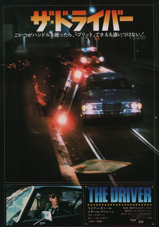 the driver 1978