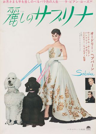 Filmplakat Sabrina 1954