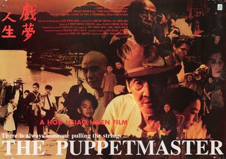 the puppet master poster