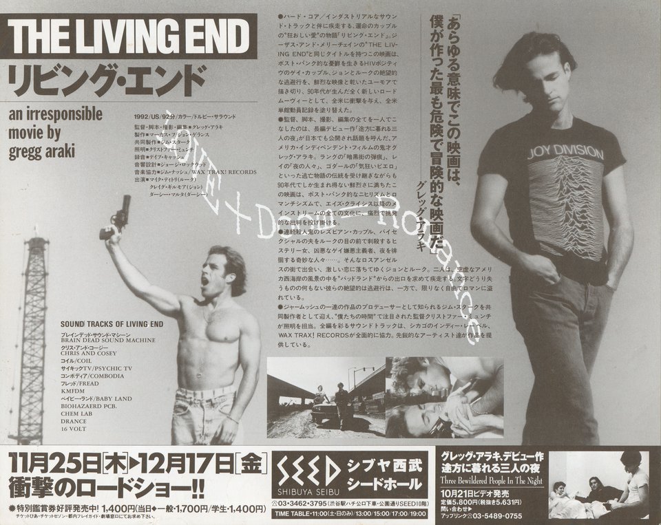 The Living End Original 1992 Japanese B5 Chirashi Handbill - Posteritati Movie Poster Gallery