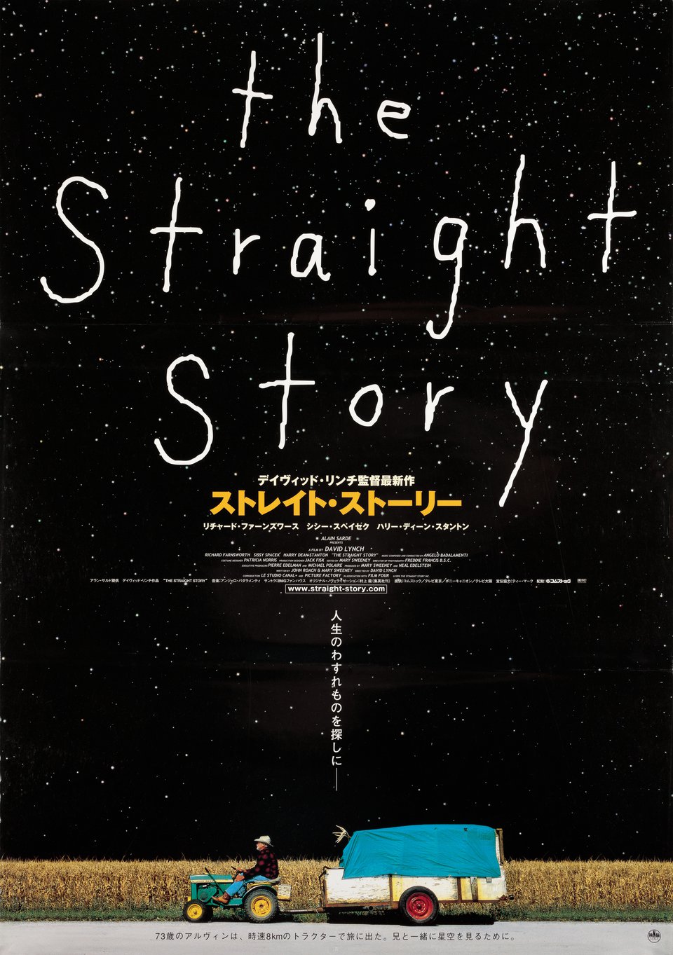 The Straight Story Original 1999 Japanese B2 Movie Poster - Posteritati ...