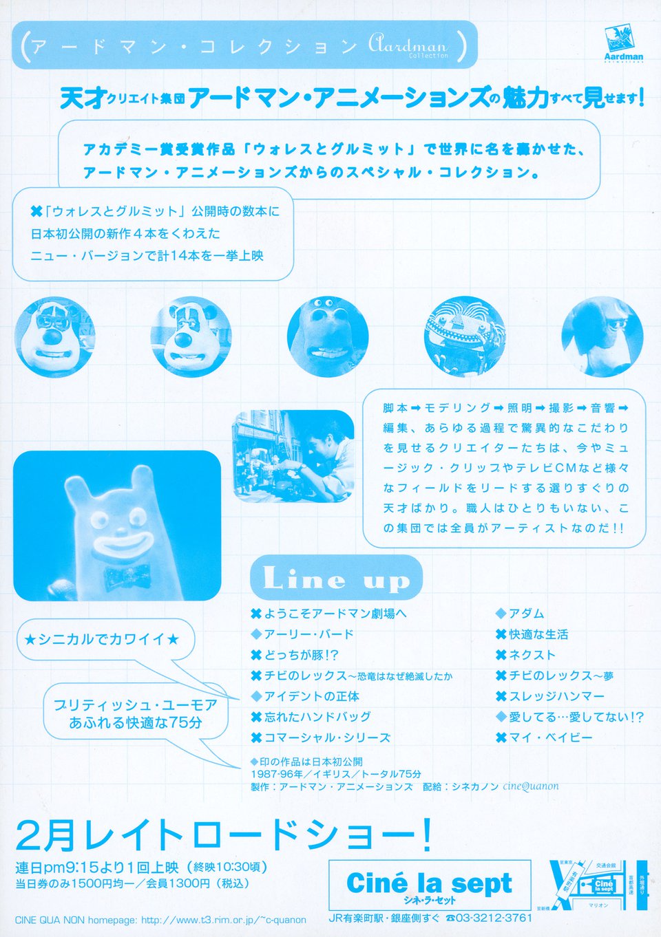 Aardman Collection Original R2022 Japanese B5 Chirashi Handbill ...
