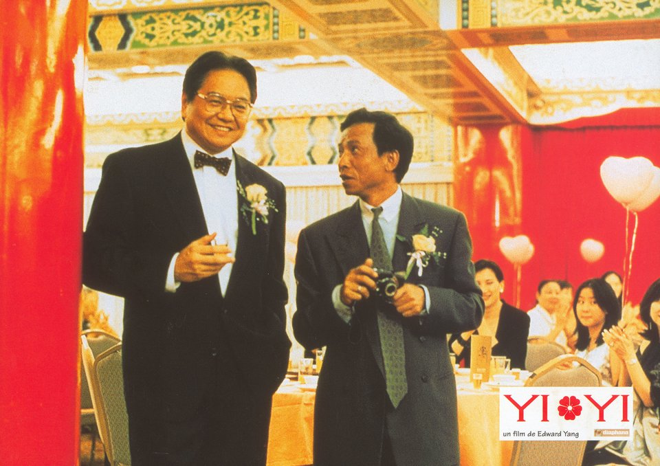 Yi Yi Original 2000 French Scene Card - Posteritati Movie Poster Gallery