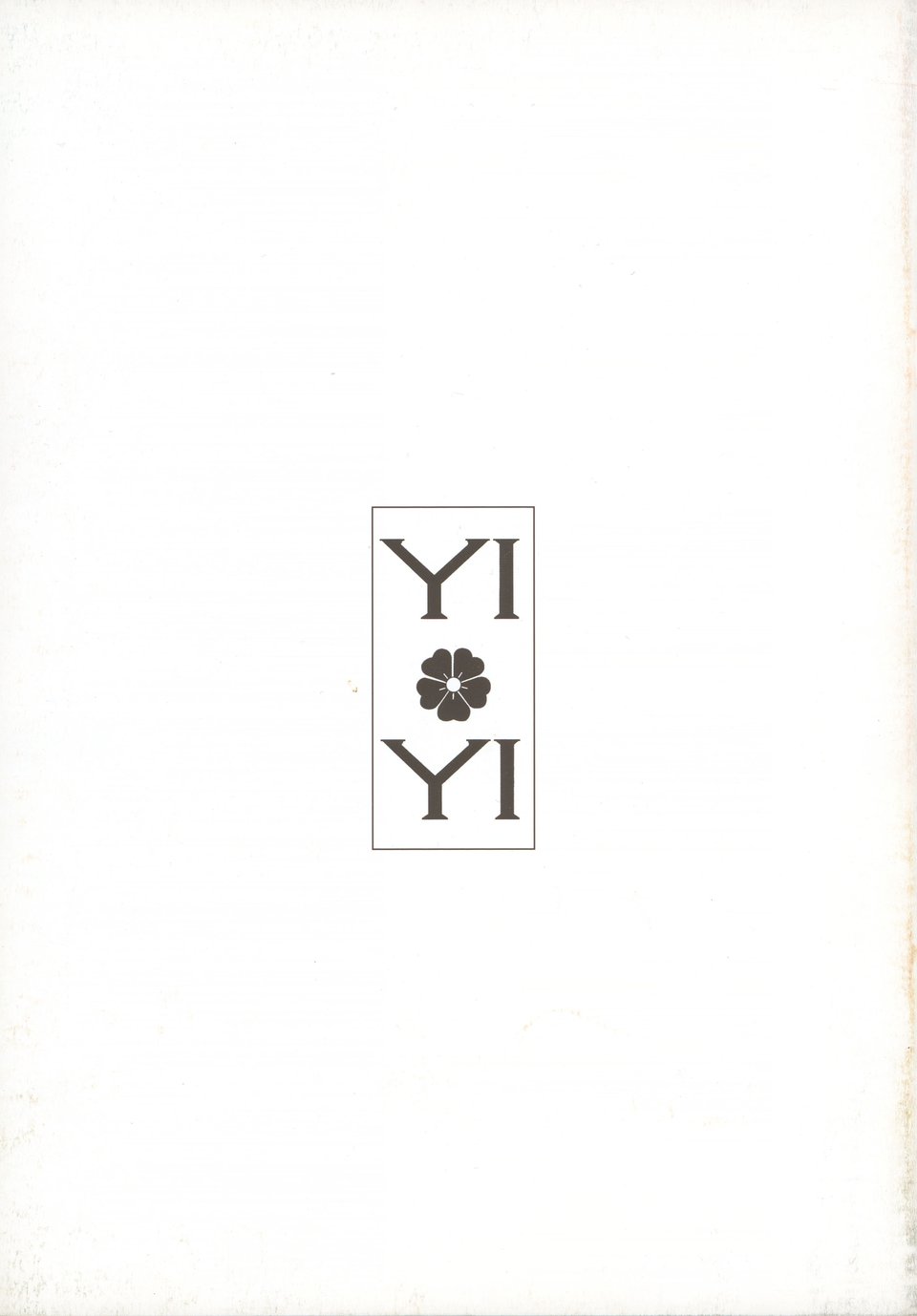 Yi Yi Original 2000 French Movie Pressbook - Posteritati Movie Poster ...