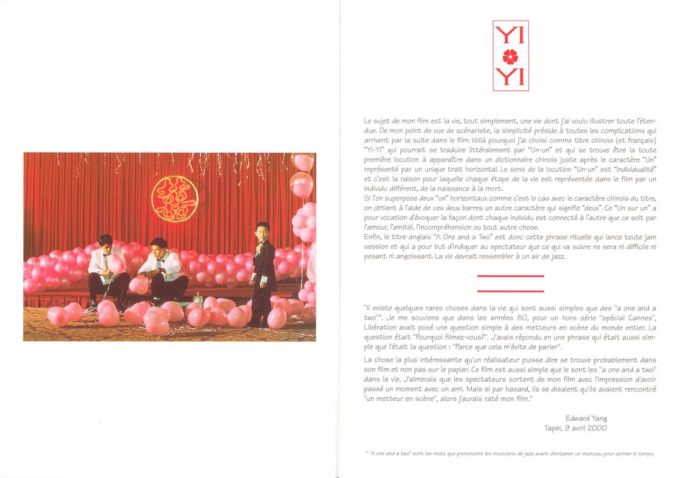 Yi Yi Original 2000 French Movie Pressbook - Posteritati Movie Poster ...