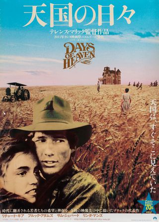 Days of Heaven (1978) Original Movie Posters - Posteritati Movie Poster ...