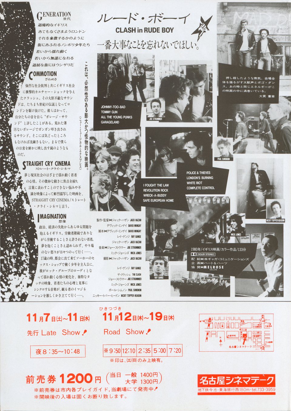 Rude Boy Original 1980 Japanese B5 Chirashi Handbill - Posteritati ...