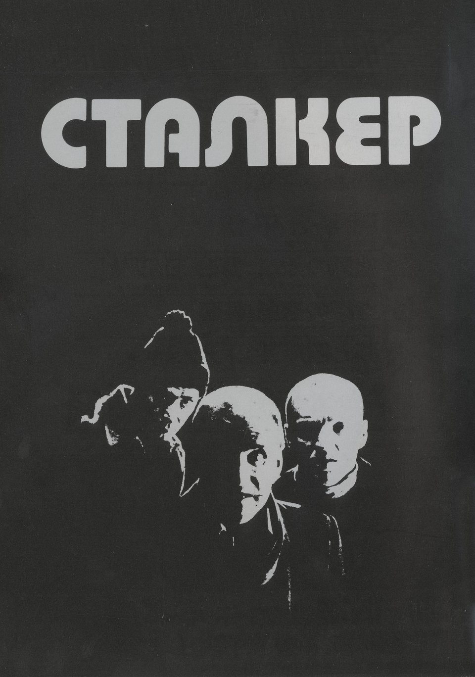 Stalker Original 1979 Japanese Movie Program - Posteritati Movie Poster ...