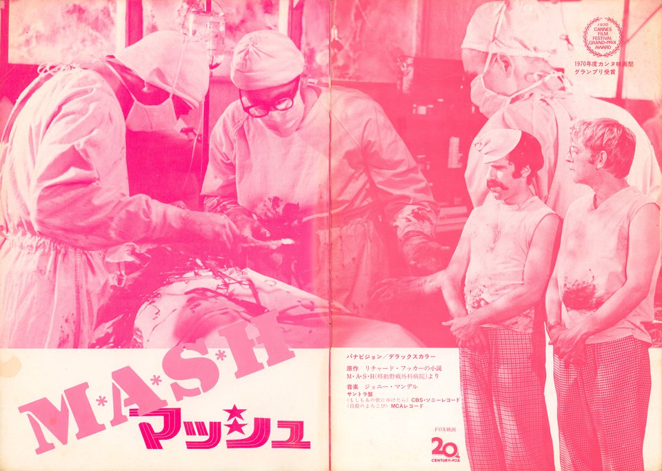 MASH Original 1970 Japanese Movie Program - Posteritati Movie Poster ...