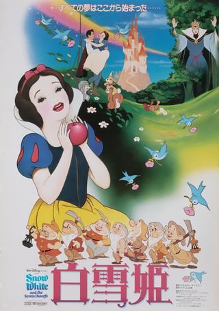 Snow White Font 1937