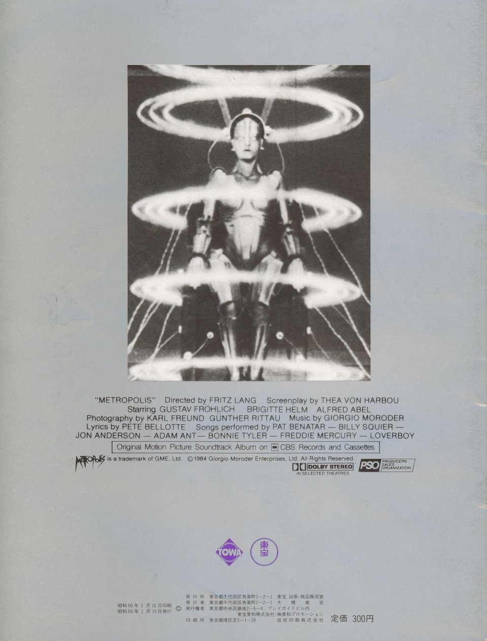 Metropolis Original R1984 Japanese Movie Program - Posteritati Movie ...