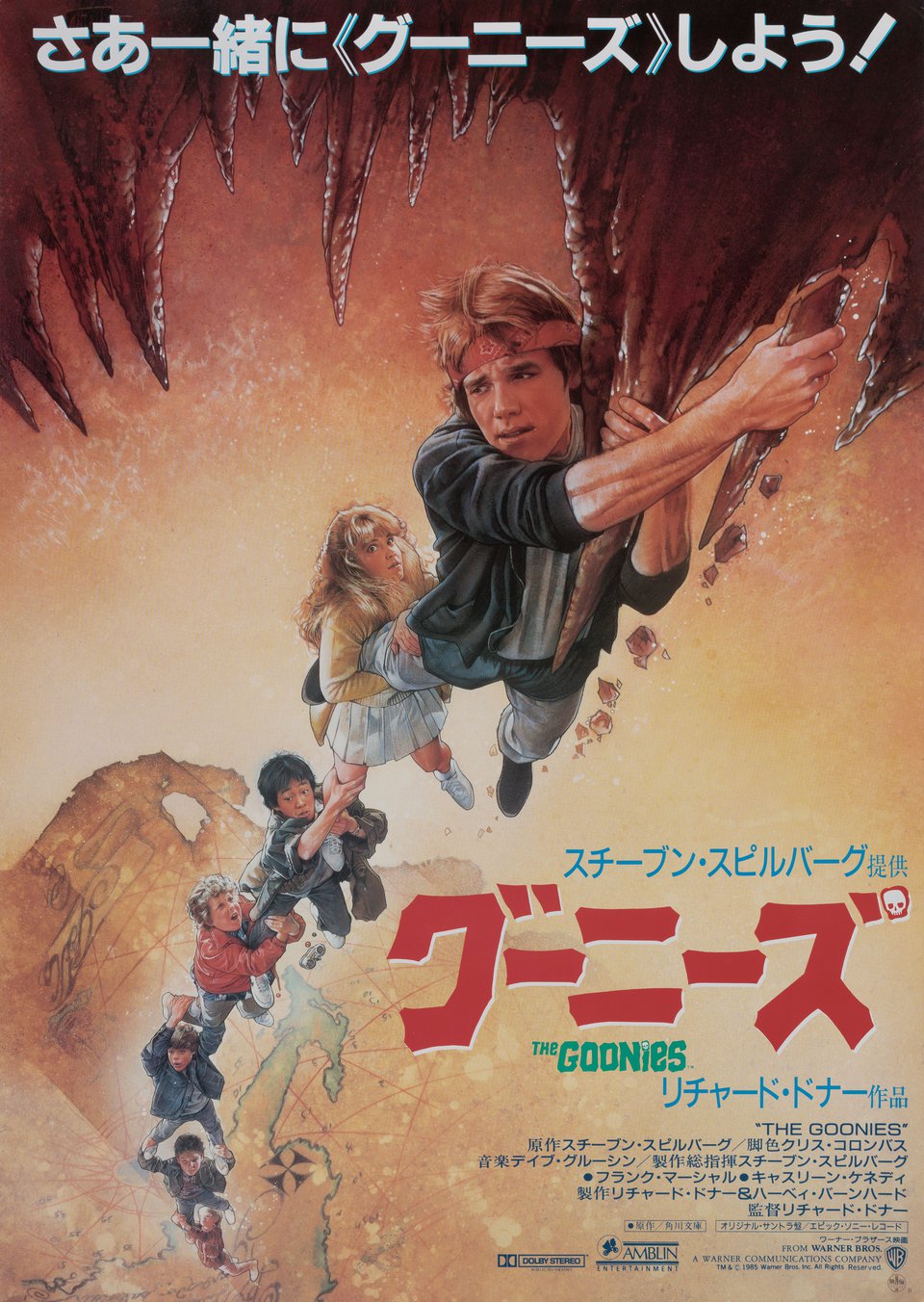 goonies film poster